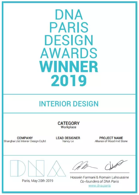 设计作品欣赏 | 荣获法国DNA Paris Design Award 最高大奖 | 大作设计网站专栏-大作官网